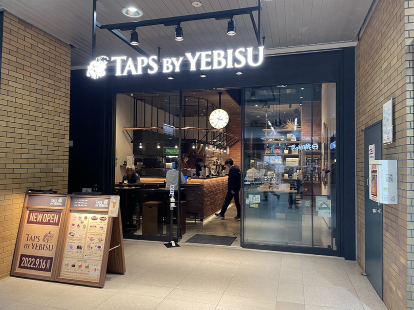 TAPS BY YEBISU（恵比寿 ビアバー）のグルメ情報 | ヒトサラ