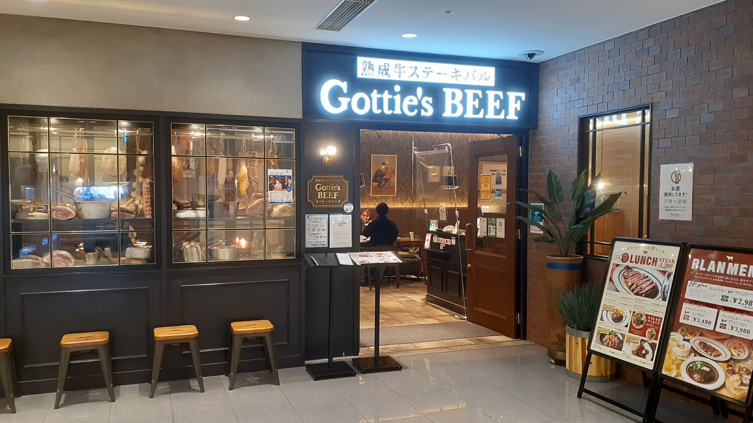 熟成牛ステーキバル Gottie's BEEF キュービックプラザ新横浜店（新横浜 ステーキ）の料理・店内写真 | ヒトサラ