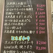 hi-na-ta2072 美栄橋/居酒屋 写真 2ページ目 | ヒトサラ