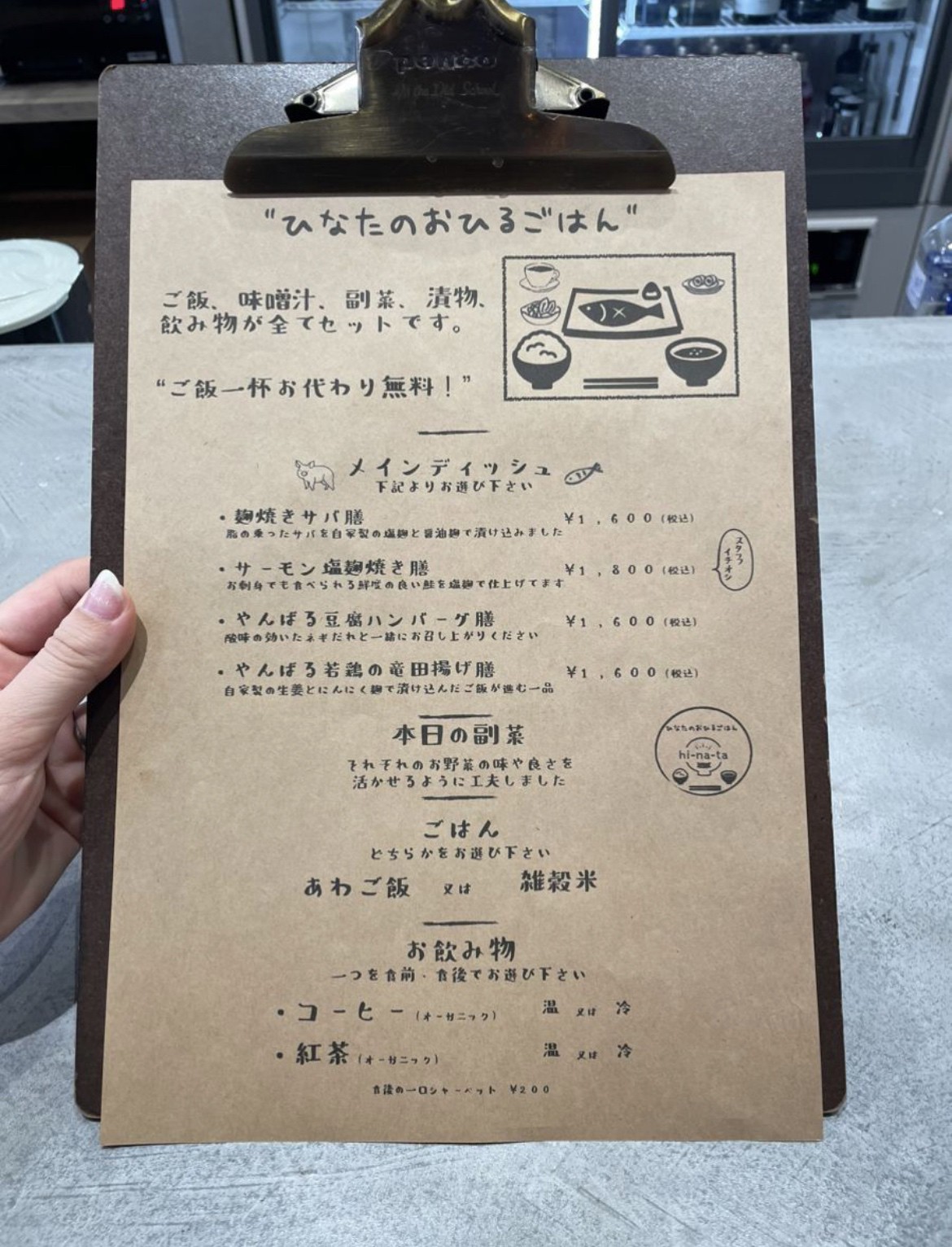 hi-na-ta2072 美栄橋/居酒屋 写真 3ページ目 | ヒトサラ