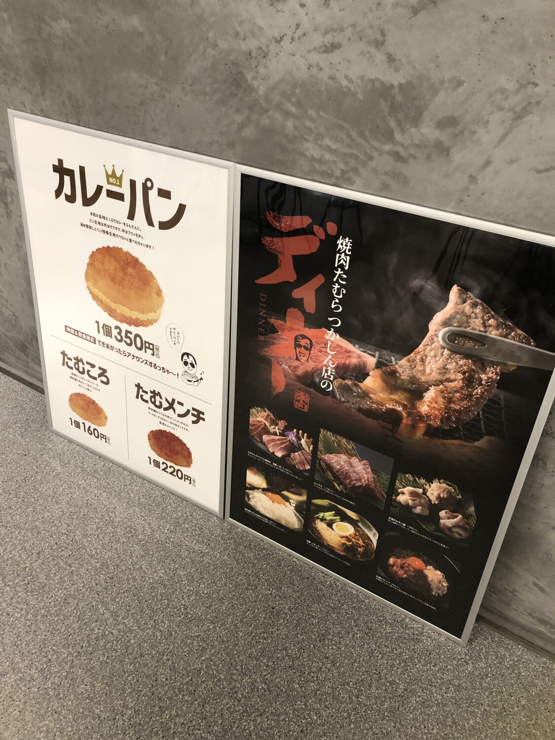 焼肉 たむら つかしん店（尼崎 焼肉）のグルメ情報 | ヒトサラ