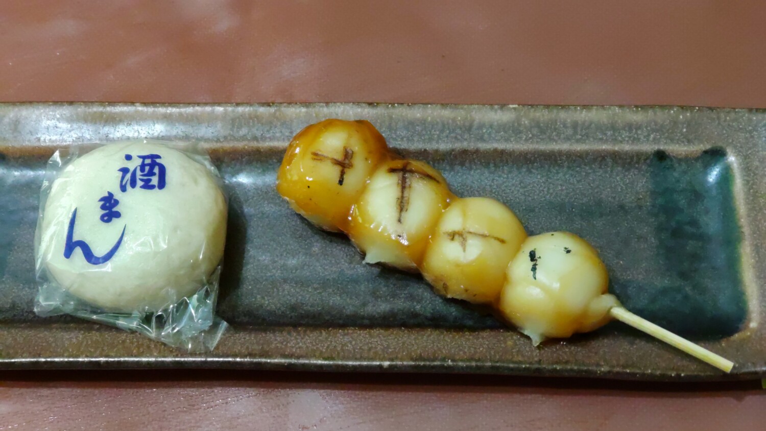 玉川屋（小平 スイーツ）のグルメ情報 | ヒトサラ