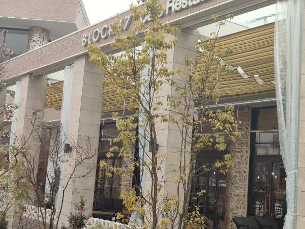 BLOCK47 Eats（羽島 カフェ）のグルメ情報 | ヒトサラ