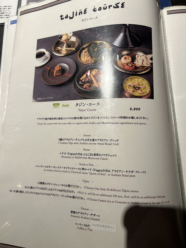 CARVAAN TOKYO 渋谷東口/宮益坂/多国籍料理 メニュー表 | ヒトサラ