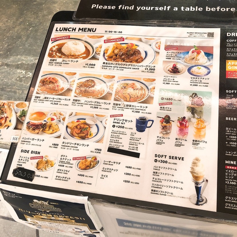 肉が旨いカフェ NICK STOCK 伊丹空港店（豊中 カフェ）のグルメ情報 | ヒトサラ